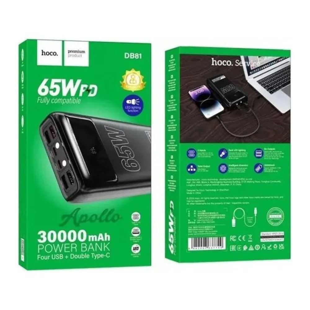 УМБ Hoco DB81 Apollo PD65W fully compatible power bank 30 000mAh купити ...
